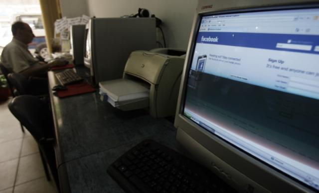 Egypt targets social media with new law - The Fiji Times