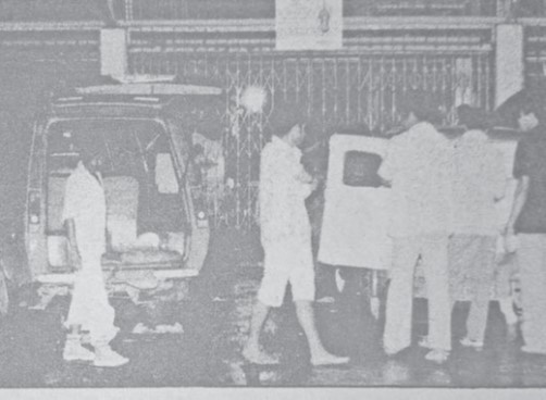 Back in history: The night life in Suva - The Fiji Times